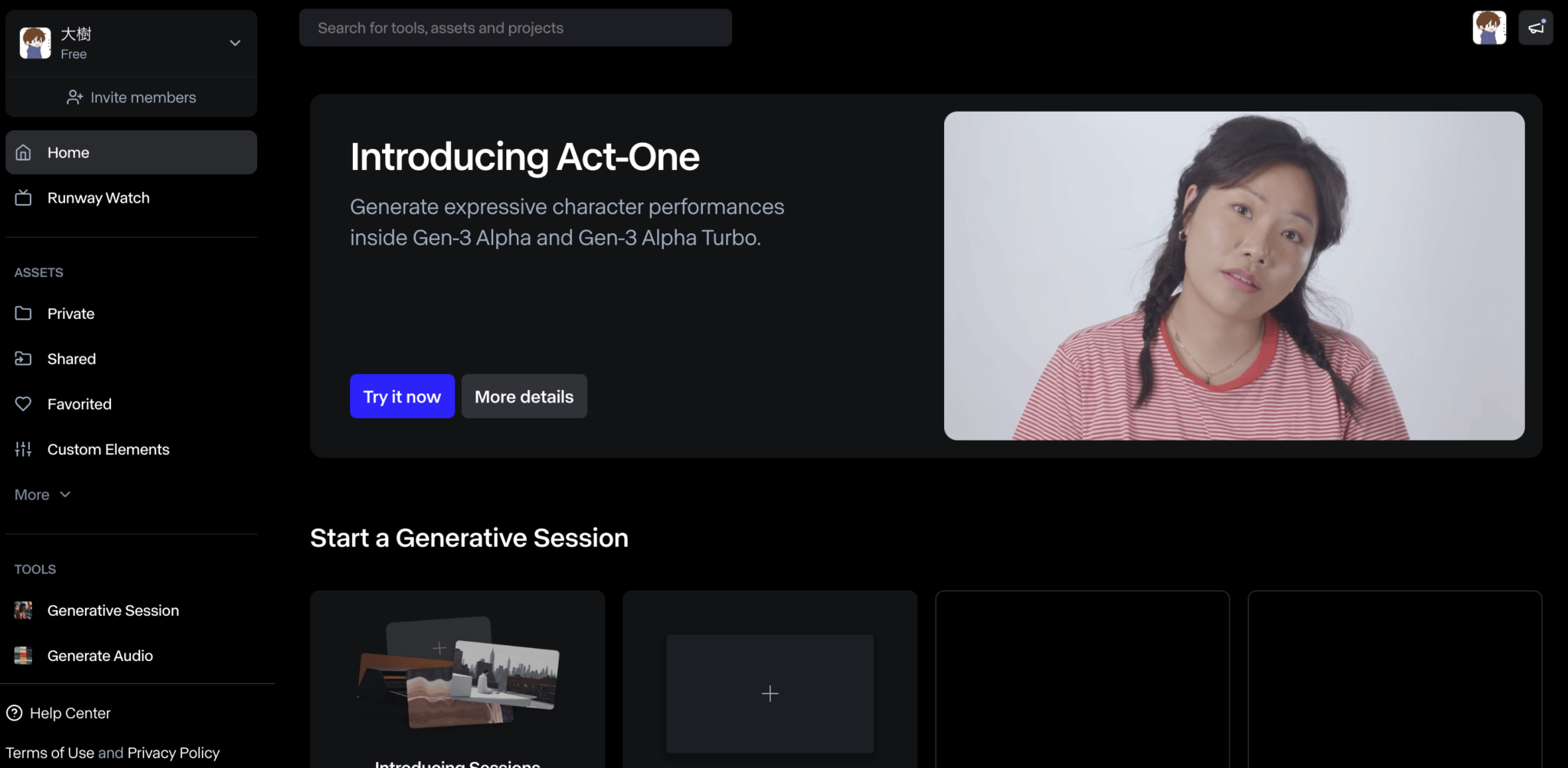 【高品質動画生成AIツール】Runway MLの使い方・体験談・無料利用・費用・注意点・料金・特徴について | 株式会社プロストイック